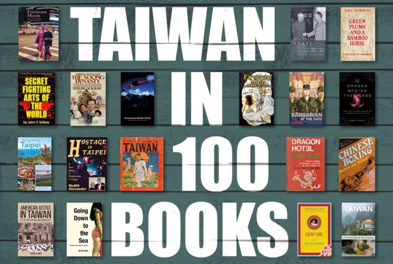 Taiwan in 100 Books - CHAPTER TWO – EARLY FORMOSA: Part 2 - Kaohsiung Times
