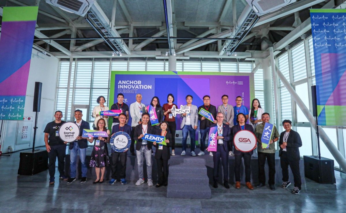 2025 Anchor Innovation Summit – Beyond a Networking Event - Kaohsiung Times