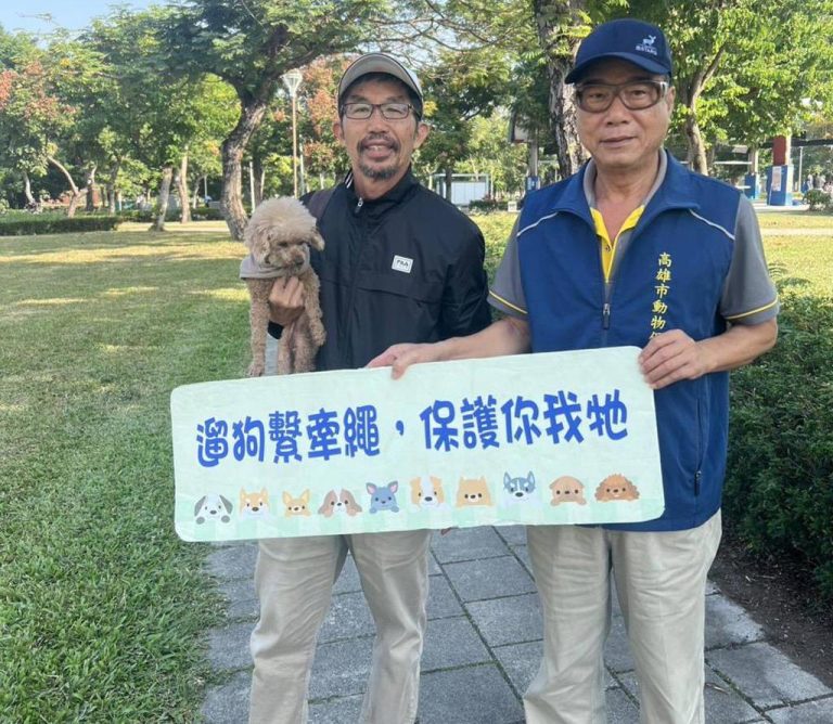 Kaohsiung Earns “Excellent” Rating in National Animal Protection ...