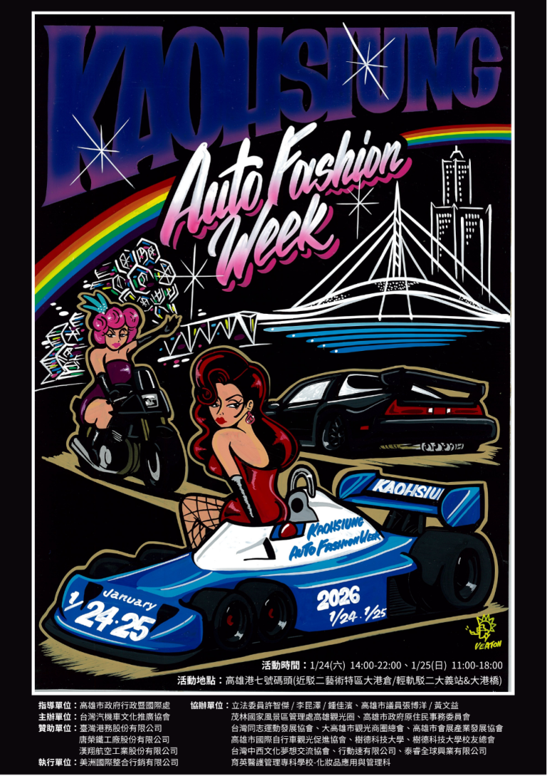 Thousands flock to Pier 7 as Vintage Cars and Drag Queens Take Center ...