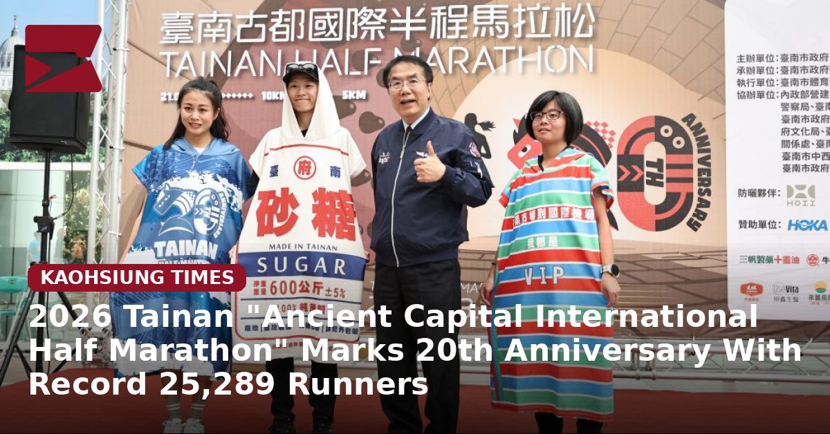 2026 Tainan "Ancient Capital International Half Marathon" Marks 20th ...