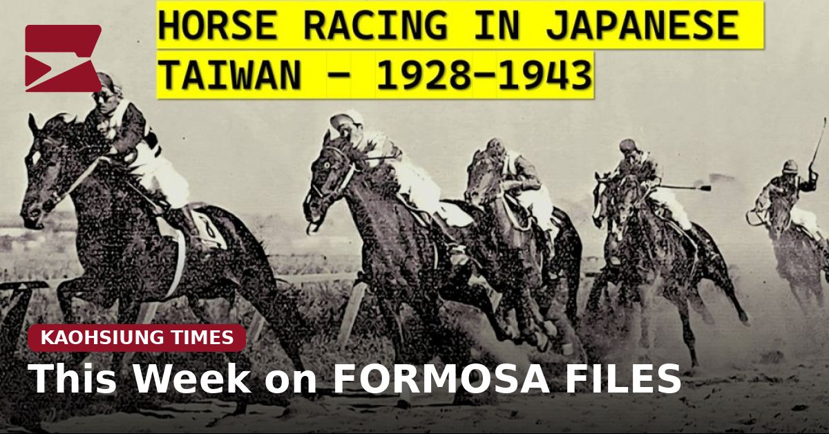 This Week on FORMOSA FILES - Kaohsiung Times