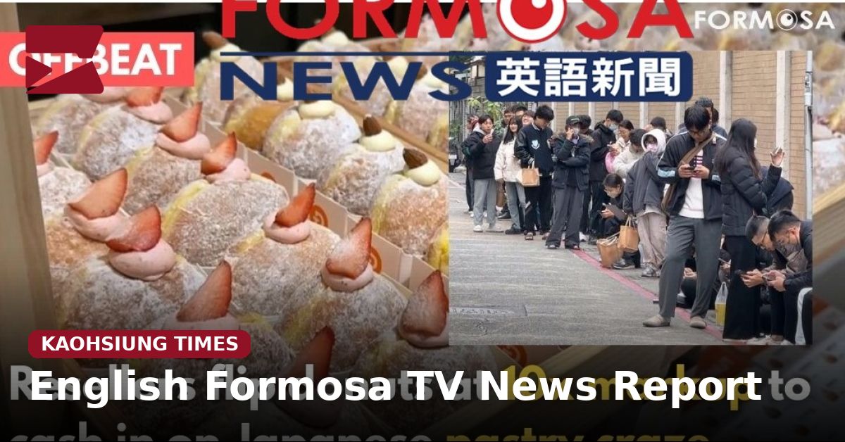 English Formosa TV News Report - Kaohsiung Times