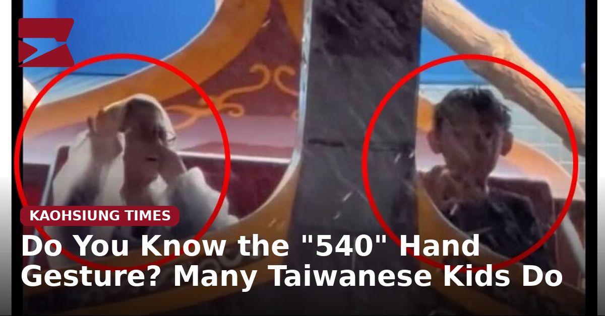 Do You Know the "540" Hand Gesture? Many Taiwanese Kids Do - Kaohsiung ...