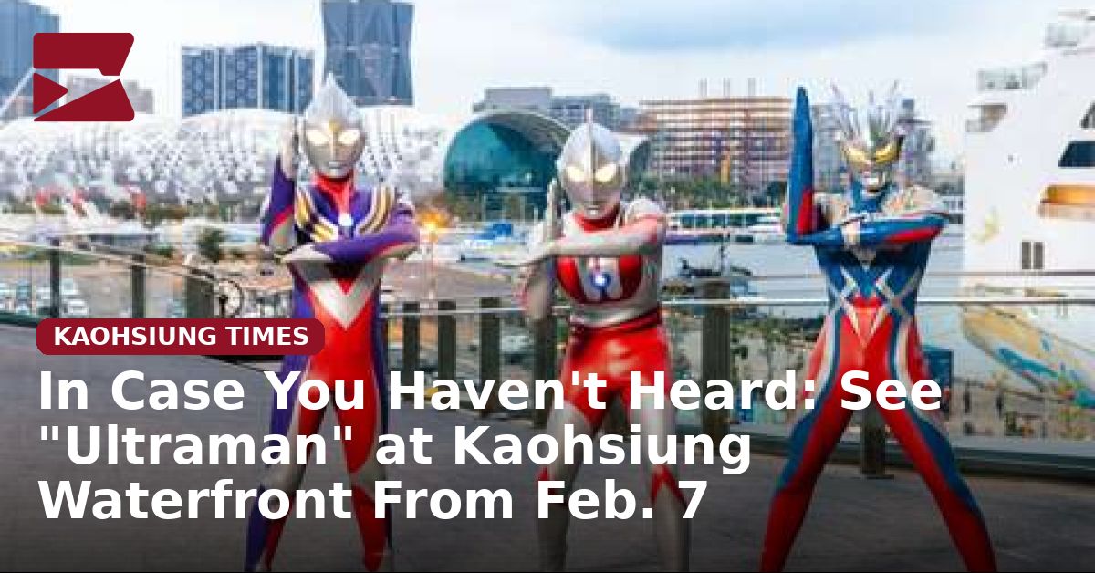 In Case You Haven't Heard: See "Ultraman" at Kaohsiung Waterfront From ...